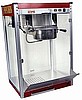 Commercial Popcorn Machines | Standard Concession Supply